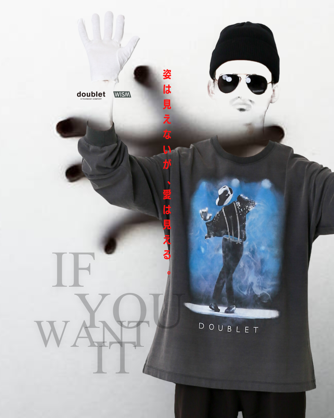 姿は見えないが、愛は見える。doublet ×WISM 「POP」Tがリリース！ | OUTSTANDING WEB（アウトスタンディングウェブ）｜アウトドアやスポーツをファッションと融合した ...